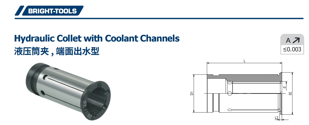 Hydraulic Collet with Coolant Channels - Shandong Jinjie Machinery Co ...